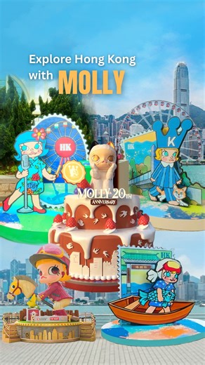 [ 📼 Time-Travel with MOLLY: Explore Hong Kong Through a Retro Lens ] “Snap–” Twenty years ago, Hong Kong artist Kenny Wong met a little girl at The Peak with blue eyes and a pout...and that’s how MOLLY was born! Today, we capture the many styles of the 20-year-old MOLLY with a retro digi-cam. Let’s go! ⛰️ Journey to the Star — MOLLY back to The Peak 📌 The Peak Tram Central Terminus 📌 The Peak Tower 📌 Sky Terrace 428 📌 Peak Road Garden 📅 Now until 31 March 2026 📌 Peak Galleria 📅 Now until