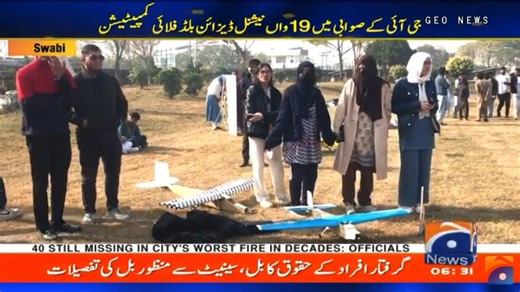 The National Design Build and Fly Competition was widely covered in Media | National Science Talent Contest