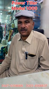 5.1K views · 38 reactions | Powerfull feedback of Power Tiller Model 1000 | AGRO POWER | Facebook