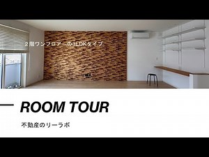 宮崎市 宮崎駅の東側、スーパー近くの3LDK賃貸物件 2階ワンフロア―のお部屋 パルティーレ 201号【不動産のリーラボ】