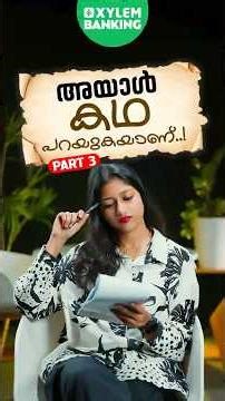 അയാൾ കഥ പറയുകയാണ് | Part 3 | Xylem Banking