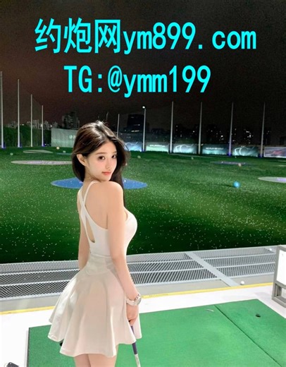 (约炮网→1234m.vip)庆安找小姐服务（高端外围）