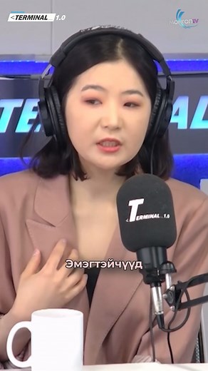 453K views · 3.5K reactions | Сэтгэл зүйч Б.Оюун-Эрдэнэ: Эрэгтэйчүүдэд хүндлэл хамгийн чухал байдаг. Бүтэн үзэх линк: https://youtu.be/CxTXG6x6_kU?si=LqWdrvme5DkPlL8M Terminal 1.0 таныг хөтөлнө #MongolTV #TerminalUB #ORI | Terminal 1.0 | Facebook