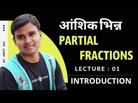Partial Fractions (Lecture 1) | Introduction, Definition, Types & Properties | Easy Maths Trick