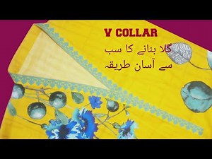 V collar neck design cutting and stitching for kurti easy way