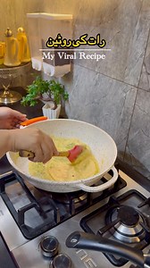 2.4M views · 33K reactions | Night time Routine | My Viral Recipe | Kitchen with Anaya | Facebook