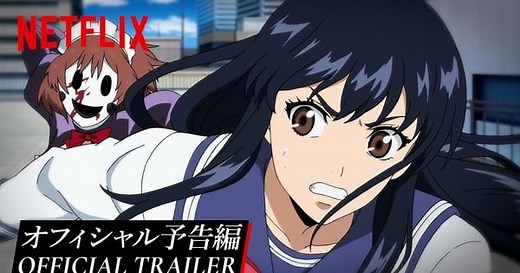 High-Rise Invasion Anime Unveils Trailer, More Cast, Staff, Song Artists, February 25 Debut