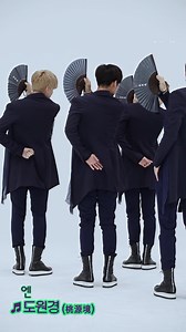 132K views · 4.2K reactions | Take a look VIXX N's 'Shangri-La' choreography video! | 1theK (원더케이) | Facebook