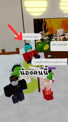 เมื่อ "ผู้เล่นโรบอก" คนนี้.. ทำให้แมพนี้เปลี่ยนไป..! 🦖💓 แมพ #lazyspace #โรบล็อกซ์