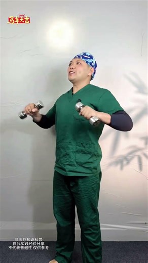 Home Workout Bust Shaping Tips: Tone Your Chest with Dumbbells