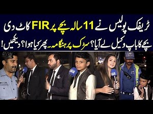 FIR on 11 Years old Kid | Lahore Traffic Police in Action | Samaa Digital