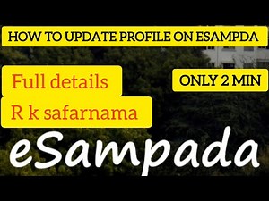 How to UPDATE Profile on E Sampada। E Sampada Registration। Esampda per profile update kaise kare