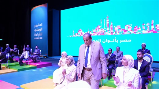 لن ينسى المعلم المثقف هاشم بكري تلك المشاهد الرائعة أثناء تسلم #كأس_المشروع_الوطني_للقراءة.‏ #المشروع_الوطني_للقراءة #الحفل_الختامي #الموسم_الثالث | المشروع الوطني للقراءة