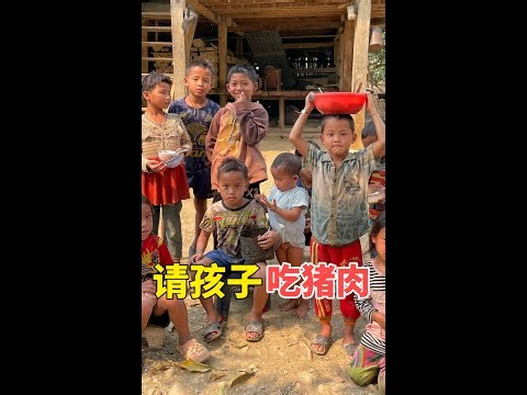 国内粉丝赞助250万给村里小朋友买猪肉##乡村生活 #我的农村生活 #海外奇遇见闻录