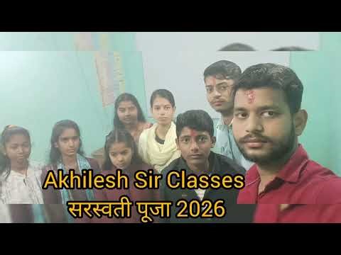 Akhilesh Sir Classes सरस्वती पूजा 2026