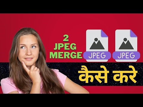 How To Merge Two JPG Files - JPEG File Kaise Merge Kare - Merge Jpg Files - Letsdoitashish