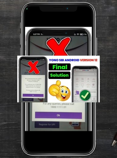 yono sbi login problem hindi | yono sbi android version 12 problem
