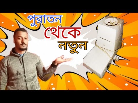 OLD MIXTURE MACHINE. CLEAN AND REPAIRING