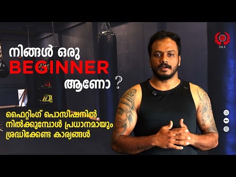 FIX Your Guard Stance: Lower Body Mistakes That Kill Power! #part 1.1 #tutorial #boxing #trending