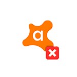 Как удалить Avast Free Antivirus с компьютера полностью