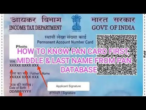 HOW DO YOU KNOW PAN CARD FIRST, MIDDLE & LAST NAME FROM PAN DATA BASE -for Register in ITR site.