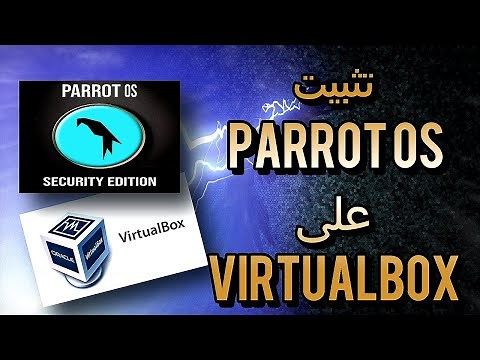كيفية تثبيت نظام Parrot OS على VirtualBOX