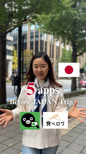 Kanae Suzuki | - 5 Must-Have Apps Before Visiting Japan!🇯🇵 Here are 5 apps that’ll make your journey smoother, easier, and more fun! 1️⃣ Suica – Your... | Instagram