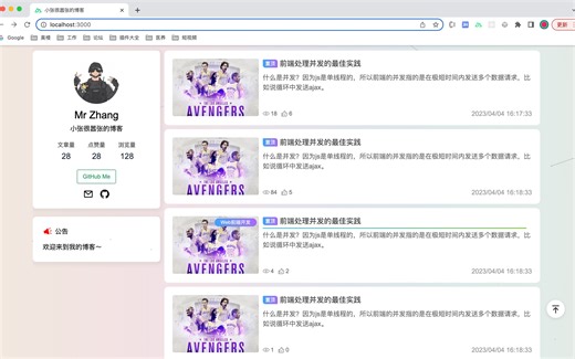 十分钟教你搭建属于自己的个人博客