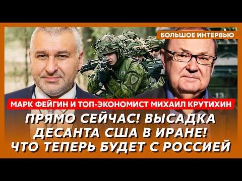 Feigin and top economist Krutikhin. Right now! Russia's oil ports are on fire! Putin is panicking!