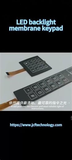 What are the advantages of LED backlit membrane keypads?#membranekeypad #membraneswitch