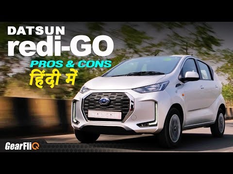 2021 Datsun Redi-Go - Pros & Cons | Affordable & Stylish | Hindi | GearFliQ