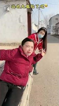 #Funny Joke Innovation Challenge# Humor #Funny #Rural Story