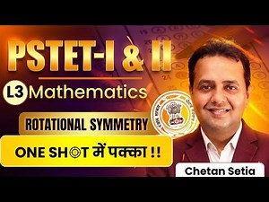 PSTET 2026 Paper 1 & 2 | Geometry | Rotaional Symmetry | LIVE Preparation | One Shot