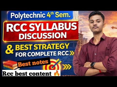 up polytechnic 4th sem. Rcc Lecture 1 Introduction syllabus Discussion, #Rcc 