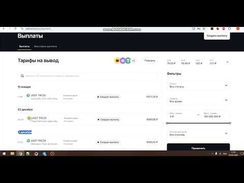 ENOT.io ОТЗЫВЫ О СЕРВИСЕ