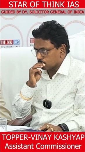 VINAY KASHYAP-Asst Commissioner "TOPPER CGPSC-23" WITH Dy SOLICITOR GENERAL OF INDIA GOPA KUMAR SIR