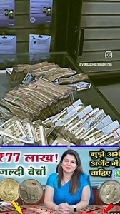 Old coin exchange #viralreelsfacebook #reelsvideo #oldcoinsbuyer #oldcoinscollection #trendingvideos #coinscollector | Coin Price Bayar