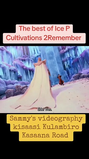 Ice P 的传奇：电影与故事的结合