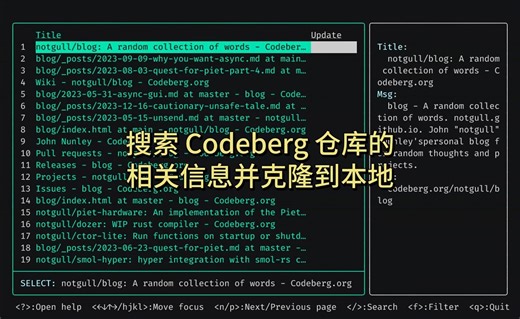 🧩 x cb - 搜索 Codeberg 仓库的相关信息并克隆到本地