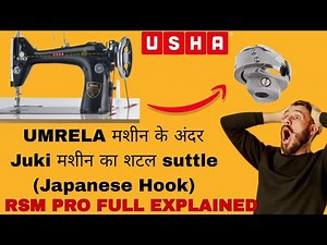 USHA RSM PRO Umrela Sewing Machine full explained comparison Ta 1 Full demo Video 3BROTHERS Store