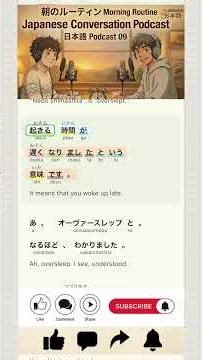 Japanese Roleplay Practice at Work About Morning With Your Japanese Coworkers