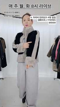 ❤️Click Queen December 17th Winter New Arrivals 04❤️#Knitwear #CardiganRecommendation #Faux Mink ...