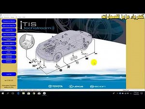 P261B Coolant Pump B Control Circuit Range Performance