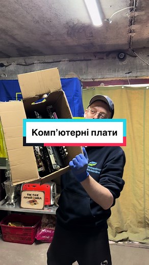 Tik Tok прийомка на TikTok