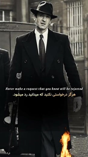 اعتبارت بالاتر از حرف‌هاست! ⚡🔥 Reputation Words! 🖤