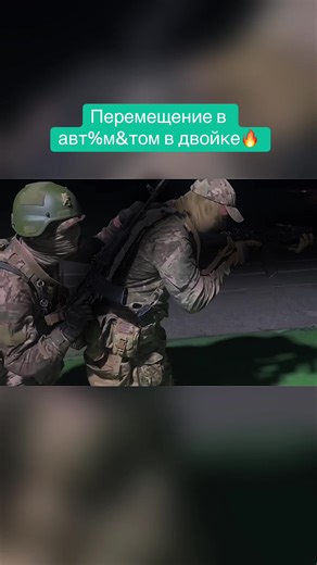 Внимательно‼️ #батятерминатор #армия #техника #military