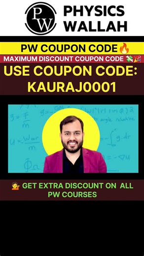 Pw Coupon Code 2026 Batch | Pw Latest Coupon Code | Pw Coupon Code #pwcouponcode​ #pw #ssc #jee
