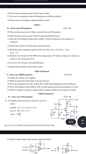 2nd PUC electronic annual exam model question paper 1 2025-26.