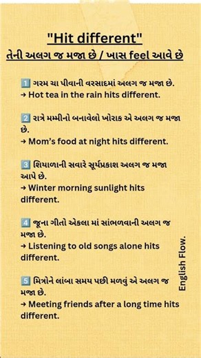 Hit Different Meaning in English | Gujarati to English | Daily Use Sentences | Spoken English