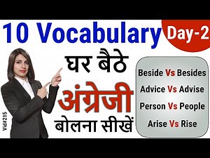Daily Use English Vocabulary Class Day 2, English Connection